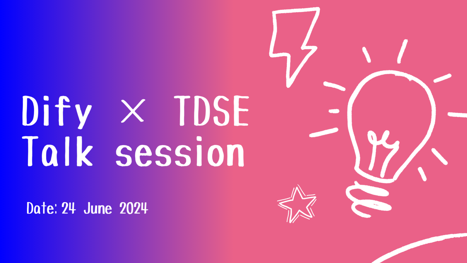 LLMアプリ開発プラットフォーム「Dify」 × TDSE トークセッションレポート | TDSEマガジン | TDSE株式会社