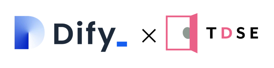 TDSE、生成AIアプリ開発プラットフォーム「Dify」を開発する LangGenius,Inc.と販売・開発パートナー契約を締結 | TDSE株式会社